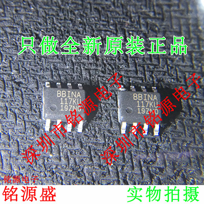 【铭源电子】全新原装 INA117KU INA117K INA117 SOP8 放大器芯片