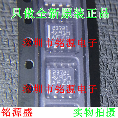 【铭源电子】全新原装 TLV2372IDR TLV2372ID TLV2372 SOP8 芯片