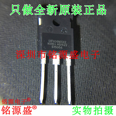 电子元器件芯片一站式专业配单