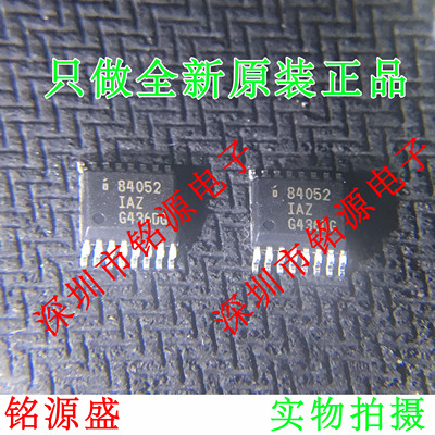 【铭源电子】全新 ISL84052IAZ ISL84052IA ISL84052 QSOP16 芯片