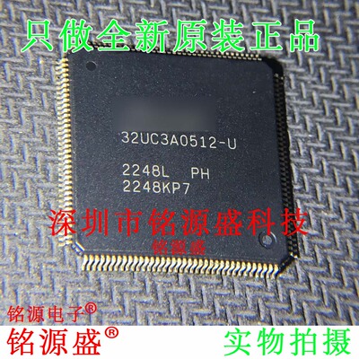 AT32UC3A0512-ALUR AT32UC3A0512-ALUT 32UC3A0512-U LQFP144芯片