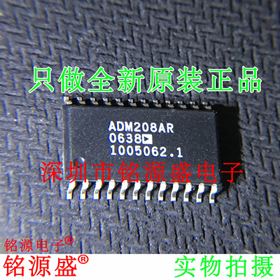 铭源盛 全新原装 ADM208ARZ ADM208AR ADM208 SOP24 收发器 芯片