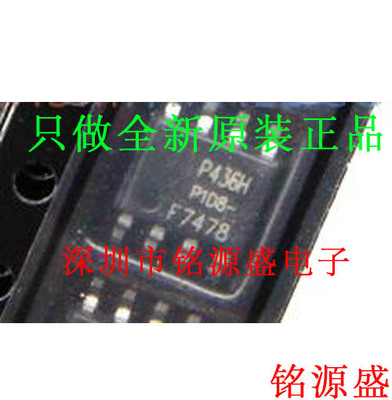 电子元器件芯片一站式专业配单