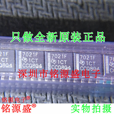 铭源盛 全新原装 ISO7021FDR ISO7021FD ISO7021 7021F SOP8 芯片