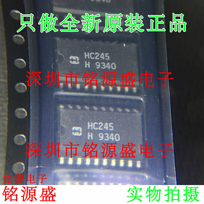 铭源盛 CD74HC245M96 CD74HC245M CD74HC245 HC245M SOP20 芯片
