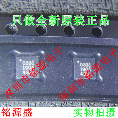 铭源盛 全新原装 ACS70331EESATR-2P5U3 丝印0331 WFQFN12 芯片