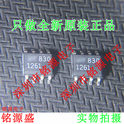 铭源盛 全新原装正品 LTC1261CS8 LTC1261 丝印1261 SOP8 芯片