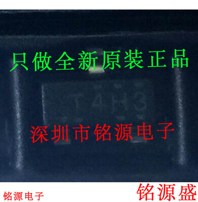 铭源盛 全新 TL432BQDBZR TL432BQDBZT TL432 丝印T4UU SOT23-3
