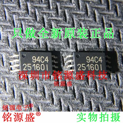 CAT25160YI-GT3 CAT25160YI CAT25160丝印S16D 25160I TSSOP8芯片