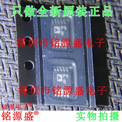 铭源盛 全新ADP3419JRMZ ADP3419JRM ADP3419 丝印P89 MSOP10芯片