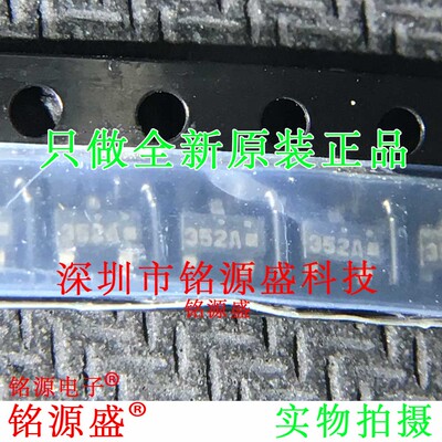 铭源盛 全新原装 NDS352AP NDS352 30V 丝印352A SOT23-3场效应管