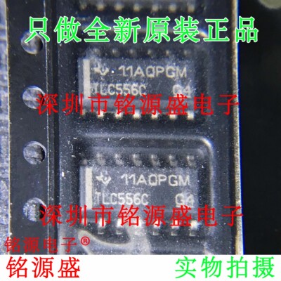 铭源盛 全新原装 TLC556CDR TLC556CD TLC556C SOP14 计时器 芯片