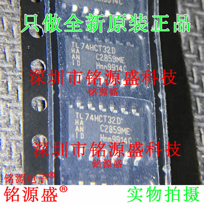 电子元器件芯片一站式专业配单