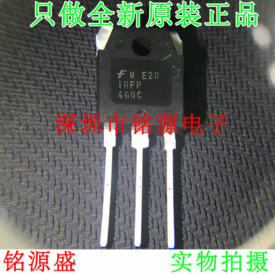 【铭源电子】全新原装 IRFP460C IRFP460 460C TO-247 假一赔十