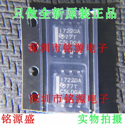 【铭源电子】全新ISO7220ADR ISO7220AD ISO7220 I7220A SOP8芯片