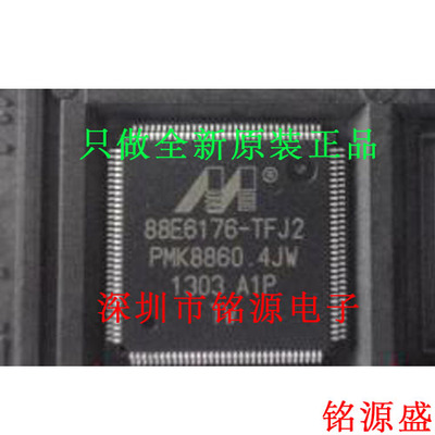【铭源电子】全新 88E6176-A1-TFJ2C000 88E6176-TFJ2 TQFP128