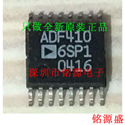 【铭源电子】全新原装 ADF4106SP1BRU ADF4106SP1 TSSOP16 芯片