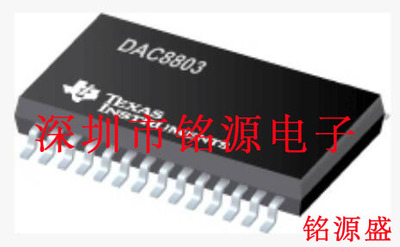 【铭源电子】全新原装正品 DAC8803IDBR DAC8803IDBT SSOP28 芯片