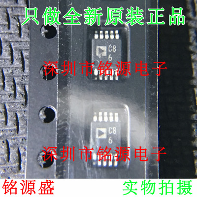 全新 AD7916BRMZ AD7916BRM AD7916丝印C86 MSOP10模数转换器芯片