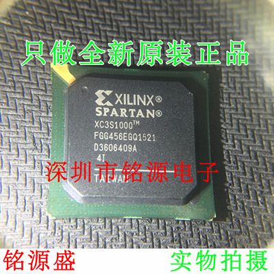 铭源盛 全新 XC3S1000-4FGG456I XC3S1000-4FG456I BGA456 芯片