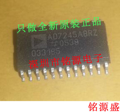 铭源盛 全新原装正品 AD7245ABRZ AD7245ABR AD7245 SOP24 芯片
