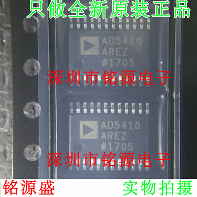 全新原装 AD5410AREZ AD5410ARE AD5410 TSSOP14 数模转换器 芯片