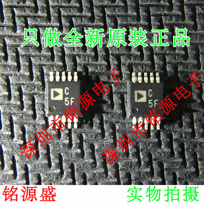 AD7982BRMZ AD7982BRM AD7982 丝印C5F MSOP10 模数转换器 芯片