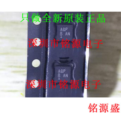 【铭源电子】MAX3658AETA+T MAX3658AETA MAX3658 丝印PGA 芯片