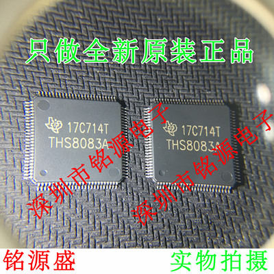 全新原装 THS8083APZP THS8083A THS8083 QFP100 模数转换器 芯片