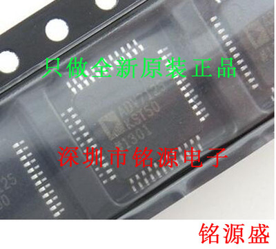 铭源盛 全新原装 ADV7125KSTZ50 ADV7125KST50 ADV7125 QFP48芯片