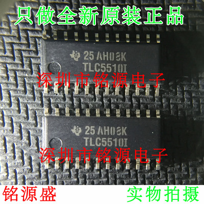 【铭源电子】全新 TLC5510INSR TLC5510INS TLC5510I SOP24 芯片