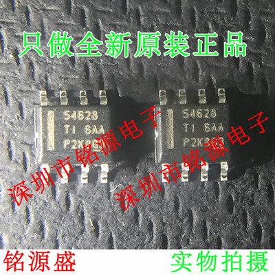 【铭源电子】全新 TPS54628DDAR TPS54628DDA TPS54628 SOP8 芯片