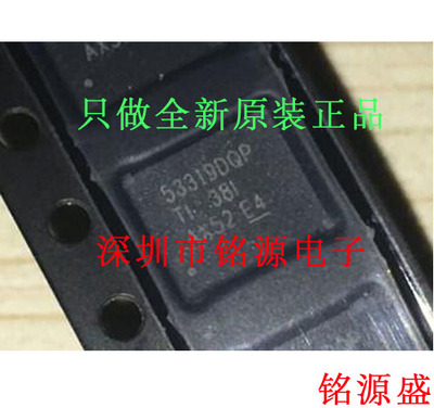 全新TPS53319DQPR TPS53319DQPT TPS53319DQP TPS53319 SON22芯片