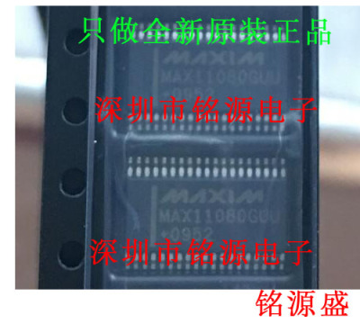铭源盛 全新MAX11080GUU/V+T MAX11080GUU MAX11080 TSSOP38 芯片