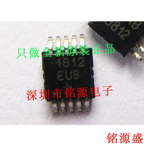 【铭源电子】全新 MAX1812EUB+T MAX1812EUB MAX1812 MSOP10芯片_虎窝淘