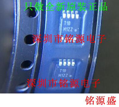 铭源盛 全新ADT7461ARMZ ADT7461ARM ADT7461 丝印T1B MSOP8 芯片