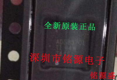 铭源盛 全新ADS8370IBRHPR ADS8370IBRHPT ADS8370I QFN28 IC芯片
