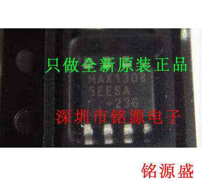 【铭源电子】全新 MAX13085ECSA+T MAX13085ECSA MAX13085 SOP8
