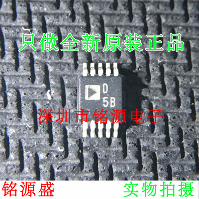 铭源盛 全新 AD5302BRMZ AD5302BRM AD5302 丝印D5B MSOP10 芯片