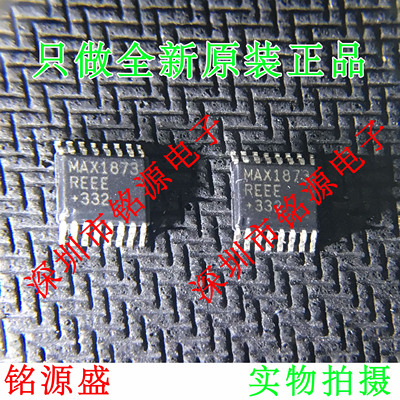【铭源电子】全 MAX1873REEE+T MAX1873REEE MAX1873 SSOP16 芯片