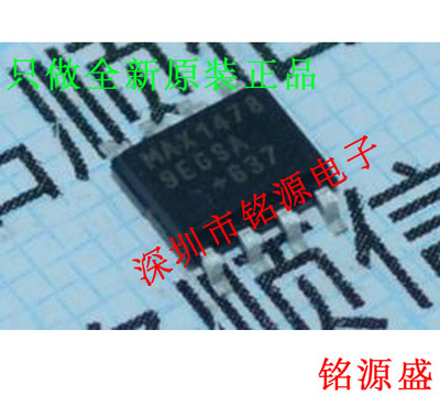 【铭源电子】MAX14789EGSA+T MAX14789EGSA MAX14789 SOP8 芯片