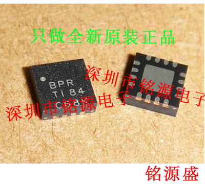 【铭源电子】全新 TPS65560RGTR TPS65560RGT TPS65560 丝印BPR