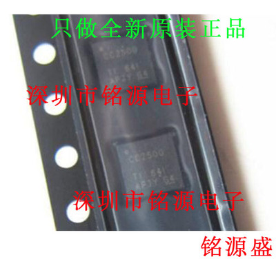 【铭源电子】全新原装 CC2500RTKR CC2500RTK CC2500 QFN20 芯片