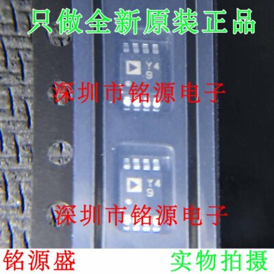 铭源盛 全新 AD8421ARMZ AD8421ARM AD8421 丝印Y49 MSOP8 芯片