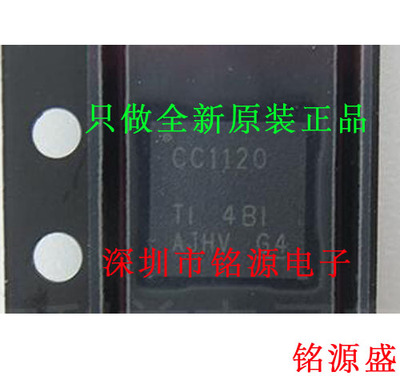 【铭源电子】全新原装 CC1120RHBR CC1120RHBT CC1120 VQFN32芯片