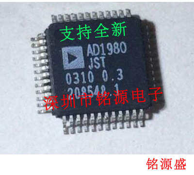 【铭源电子】全新原装正品 AD1980JSTZ AD1980JST AD1980 QFP48
