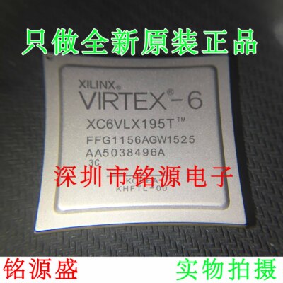 铭源盛 XC6VLX195T-3FFG1156C XC6VLX195T-3FF1156C BGA1156 芯片
