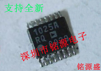 铭源盛 全新原装正品 AD1025ARQZ AD1025ARQ AD1025A SSOP16 芯片