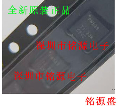 【铭源电子】全新正品TCA9539RTWR TCA9539RTW TCA9539 丝印PW539