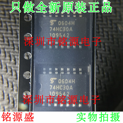 铭源盛 全新原装 TC74HC30AF TC74HC30 74HC30A SOP20 触发器芯片